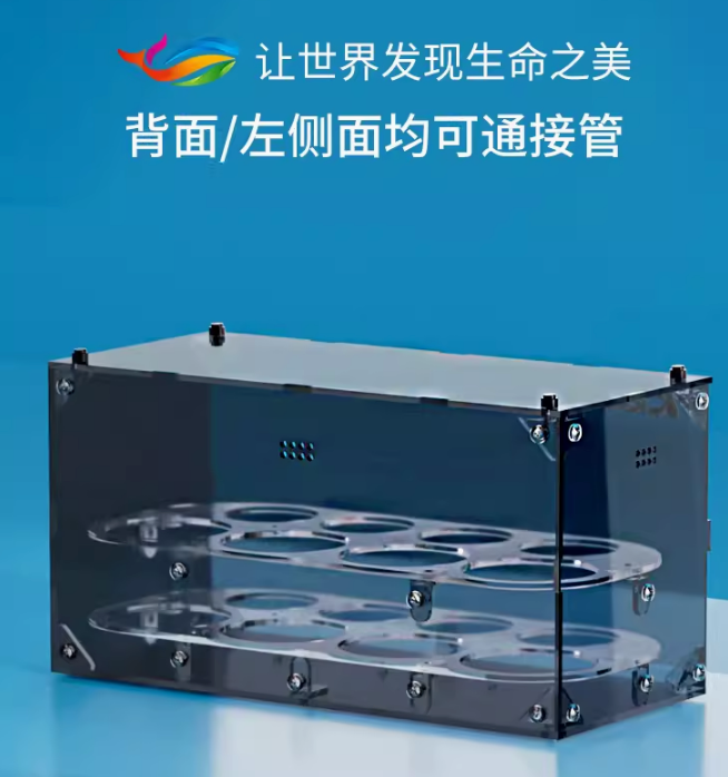 Kamoer Reef master spa acrylic storage box – MyAquariumshops