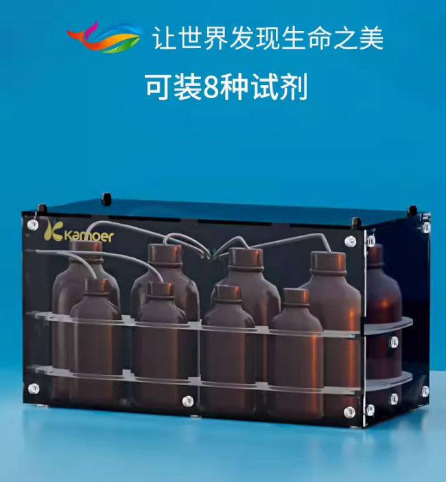Kamoer Reef master spa acrylic storage box – MyAquariumshops