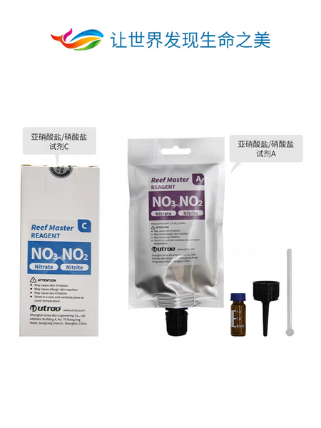 Kamoer Reef Master - SPA Refill testing Reagent - complete set ...